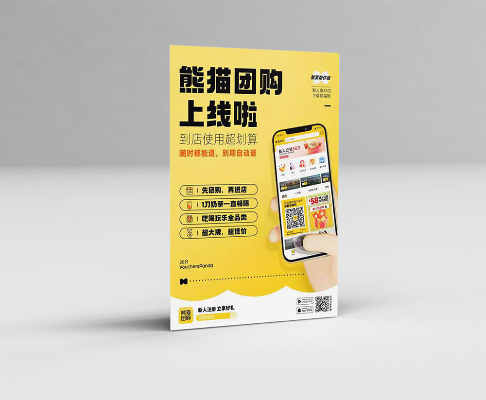 Poster - LC Printing